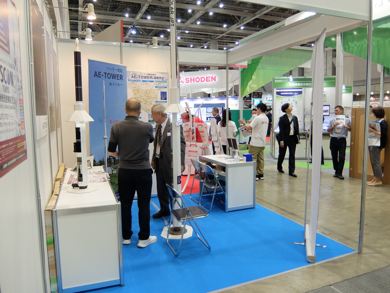 「危機管理産業展(RISCON TOKYO) 2023」に出展 2023/10/11-13 - 公益社団法人 世田谷工業振興協会